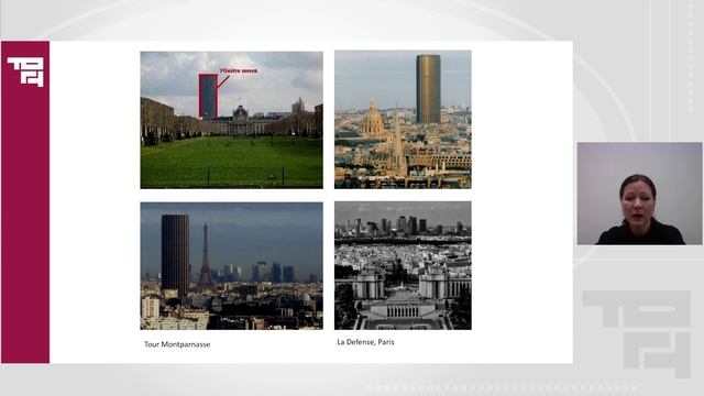 История строительства высотных зданий. Модернизм | Лектор - Савкова Наталья Викторовна