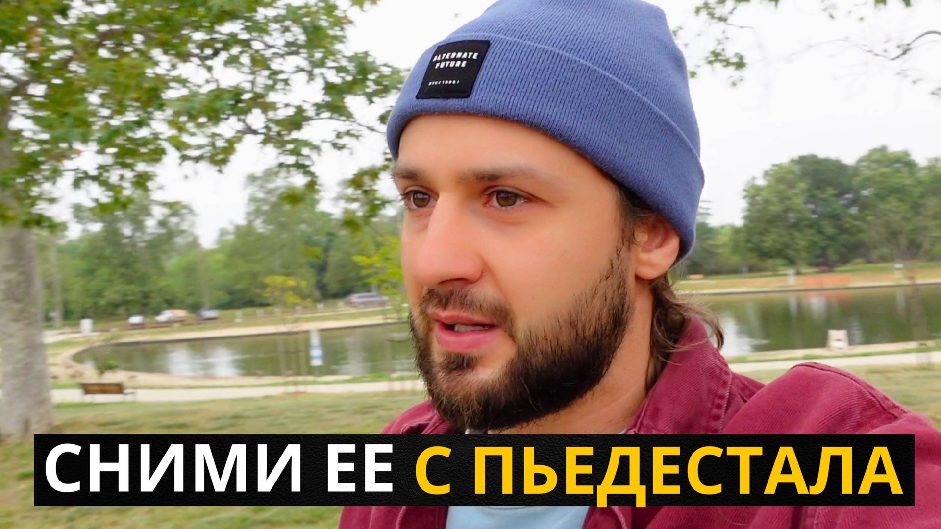 Почему Она Теряет Интерес, Когда Ты Показываешь Чувства