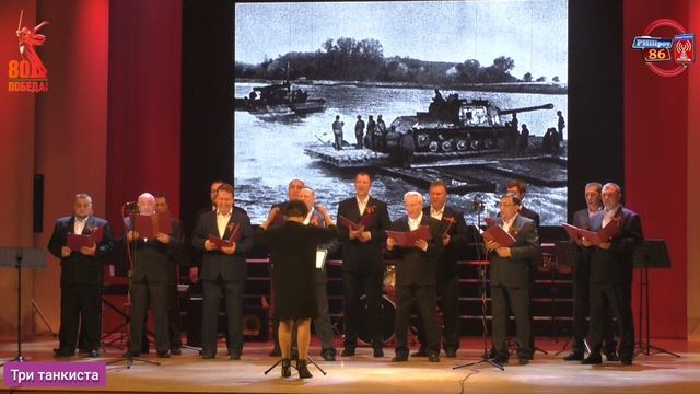 "Песни Великой Победы" 16.05.2025г. ДК БАЗ