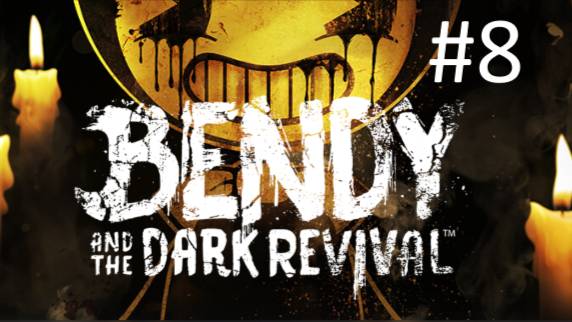 Bendy and the Dark Revival 2. Часть 8