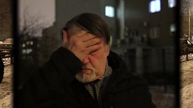 Поздний вечер