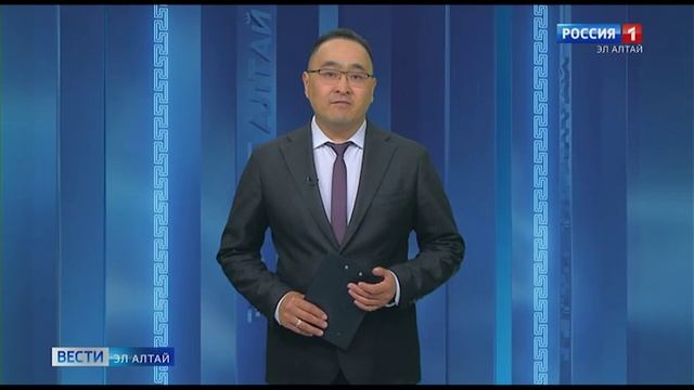 Россия 1: Вести Эл Алтай 21:10 от 16.05.2025