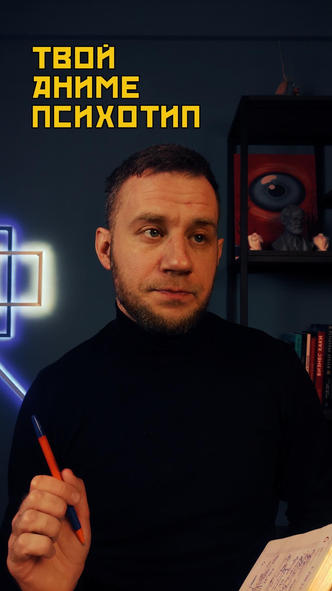 А твой какой любимый герой аниме?😁