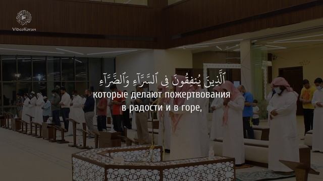 Юсуф ас-Сакир (يوسف الصقير) | Сура 3: «али 'Имран» (سورة آل عمران)