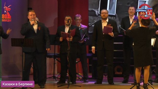 "Песни Великой Победы" 16.05.2025г. ДК БАЗ