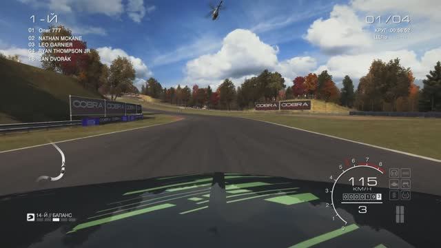 GRID Autosport - Tuner - 5-6 гонка