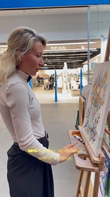 Картина никогда не критикует.