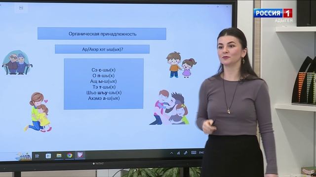 «Адыгабзэр зэтэгъаш1э». 8 урок. От 16.05.2025г