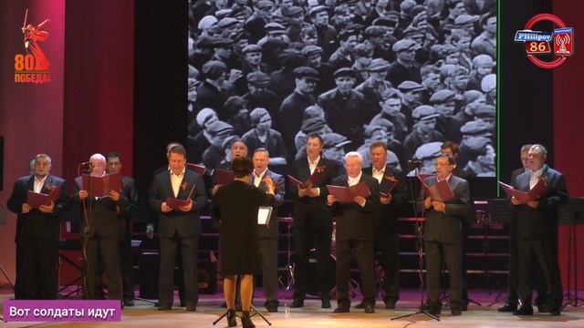 "Песни Великой Победы" 16.05.2025г. ДК БАЗ