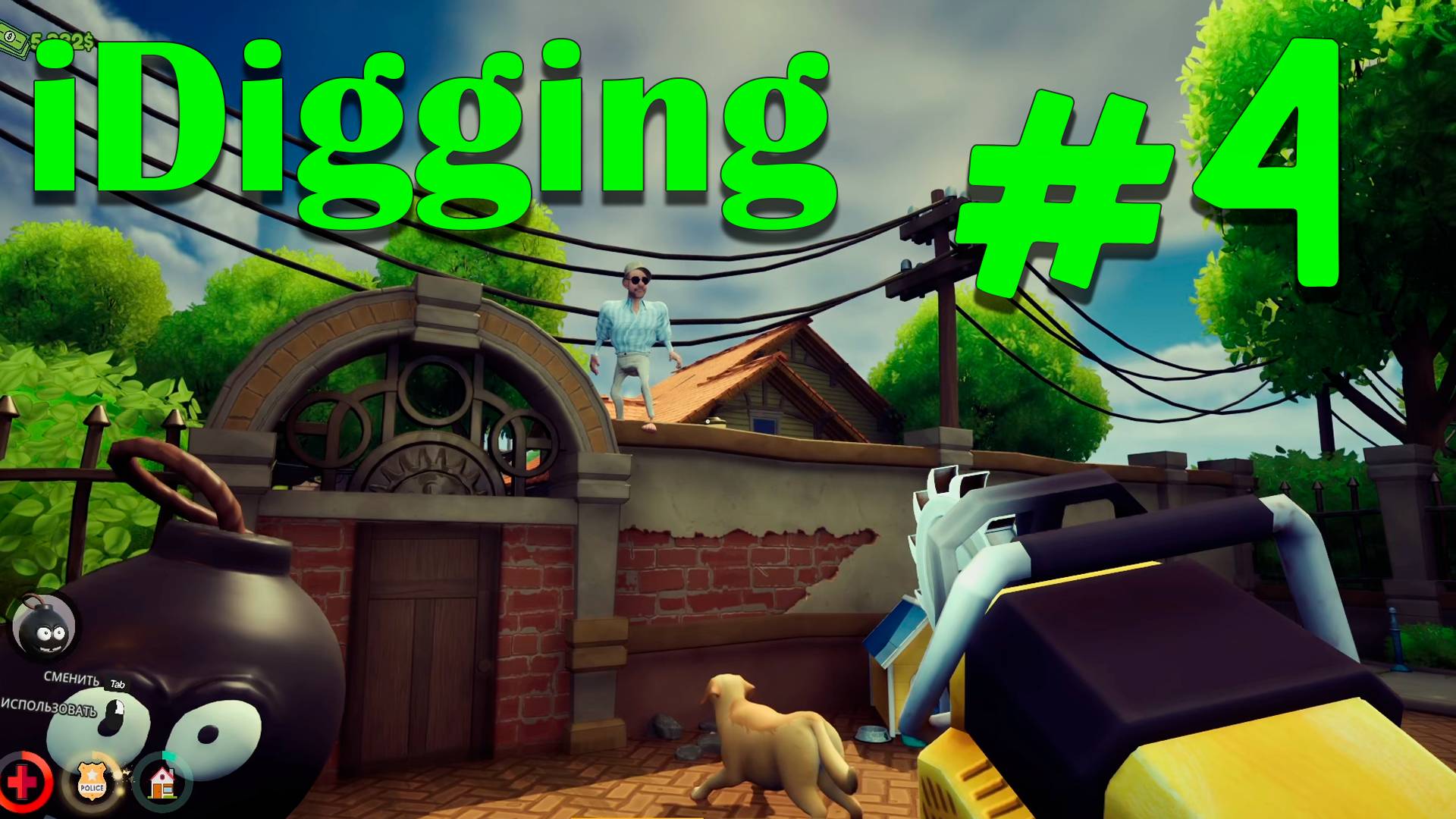 ПРИБЛИЖАЕМСЯ К 600 М! iDigging_4