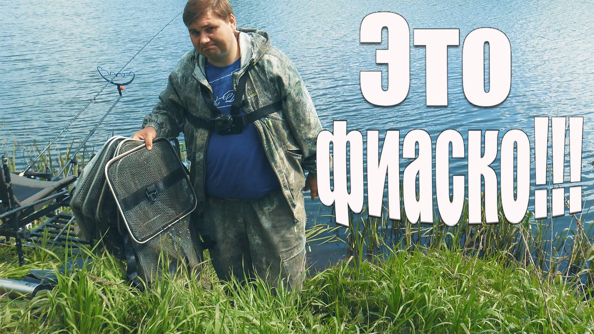 Ловля леща на Дону в мае: Трудности весенней рыбалки