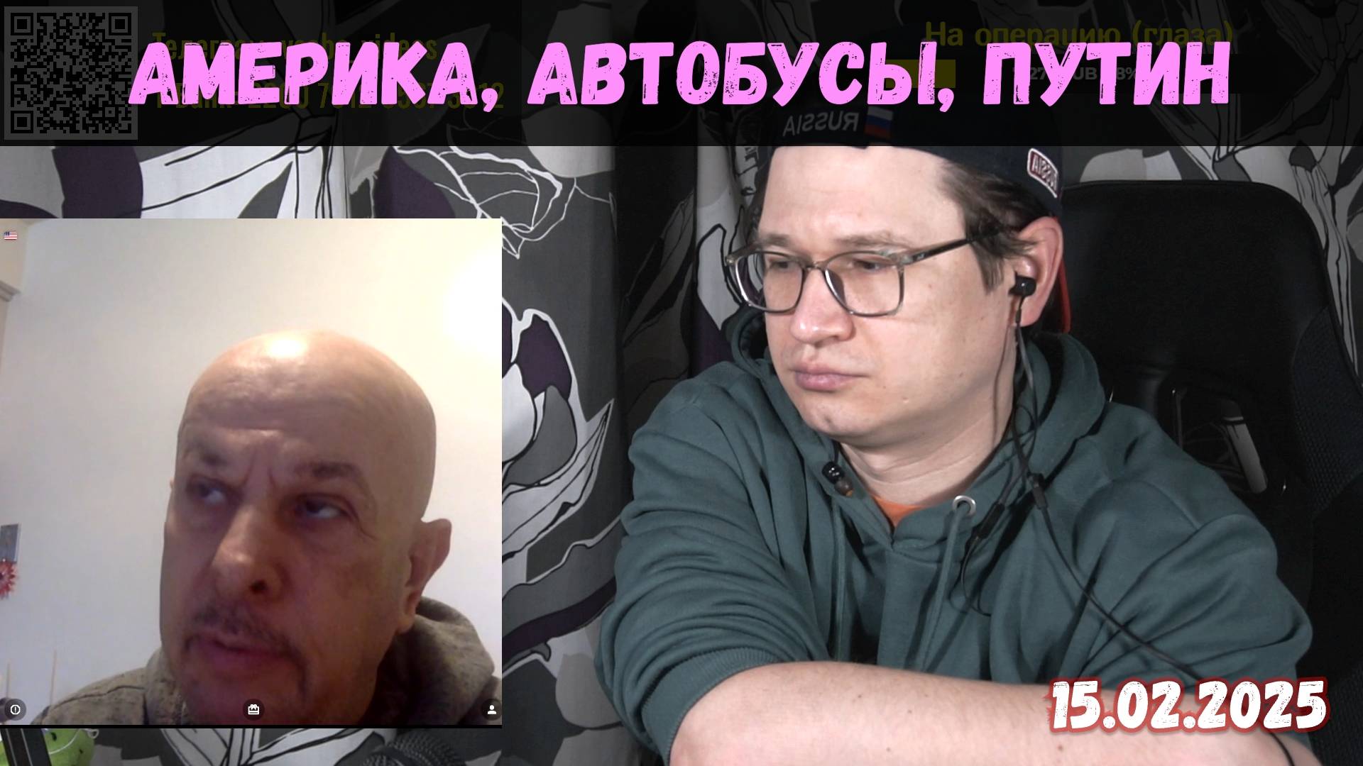 Американцы: про города, Путина и всякое такое | Чат-рулетка, США | 15.02.2025