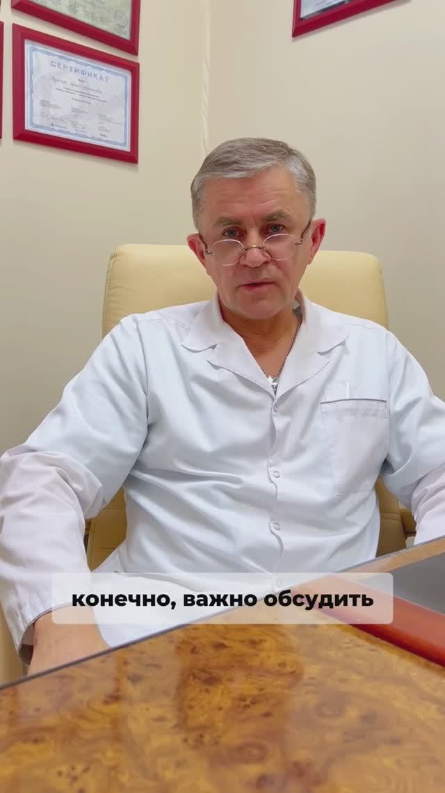 Один из самых важных вопросов, который стоит задать своему онкологу