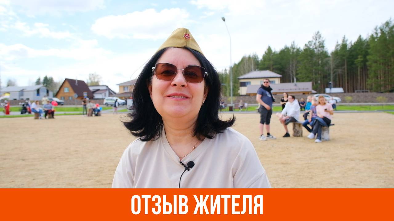 «В любое время года тут интересно». Отзыв жителя о коттеджном посёлке «Заповедник» | VILLA66