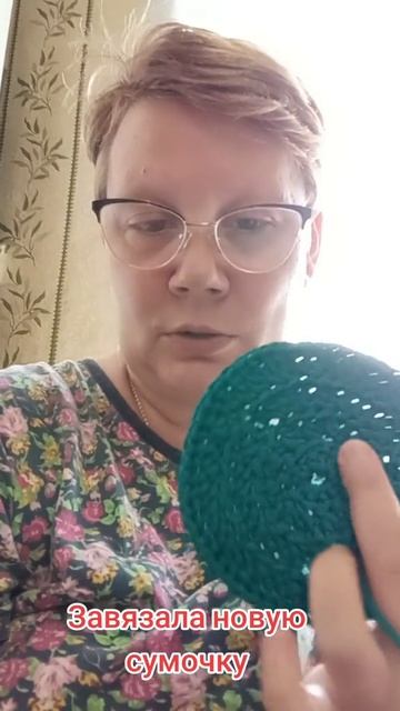 Завязала новую сумочку из полиэфирного шнура