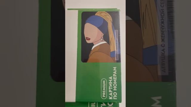 Минимализм. Коллекция живописи.