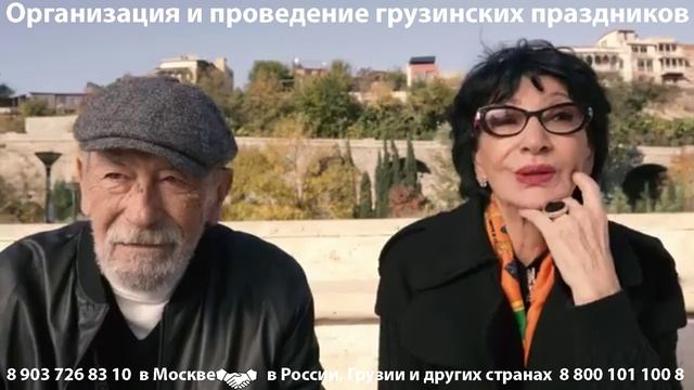 Песня "Тбилисо", грузинская певица Тамара (живет в Москве, выезжает по другим городам).