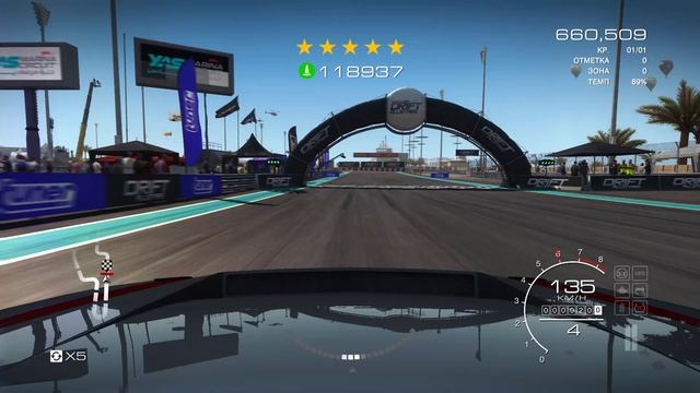 GRID Autosport - Tuner - 9-10 гонка