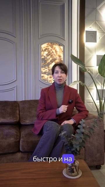 Недвижимость в Турции