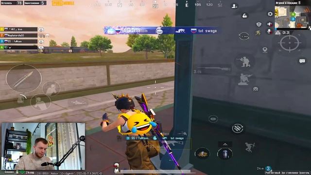 СЕКРЕТ, СТРИМ, НОВЫЙ СЕЗОН ПАБГ МОБАЙЛ