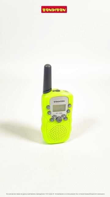 Рации для детей комплект (2 шт) #Shorts,#bondibon,#длядетей,#развивающая