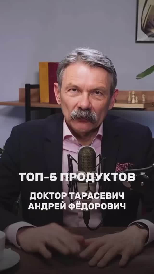 Топ-5 продуктов для энергии