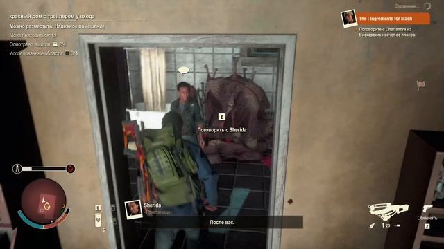 State of decay 2 Последнее чумное сердце #11