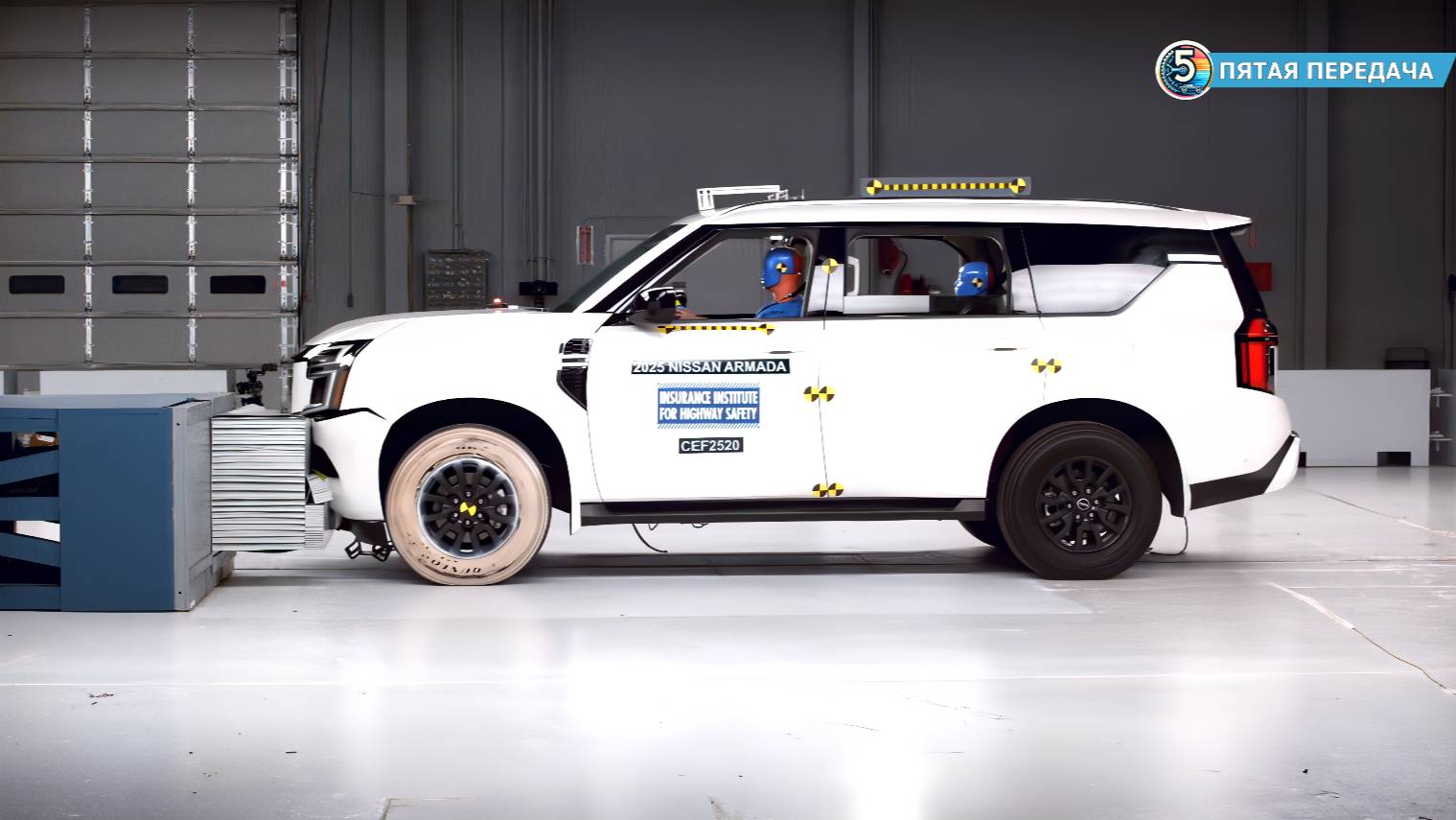 Краш - тест | Nissan Patrol Armada