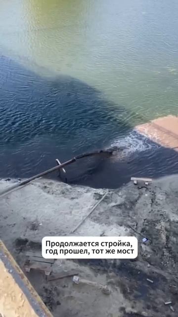 😁 «В Ульяновске стройка, Минаевский мост, Засвияжье стоит, это главный вопрос.