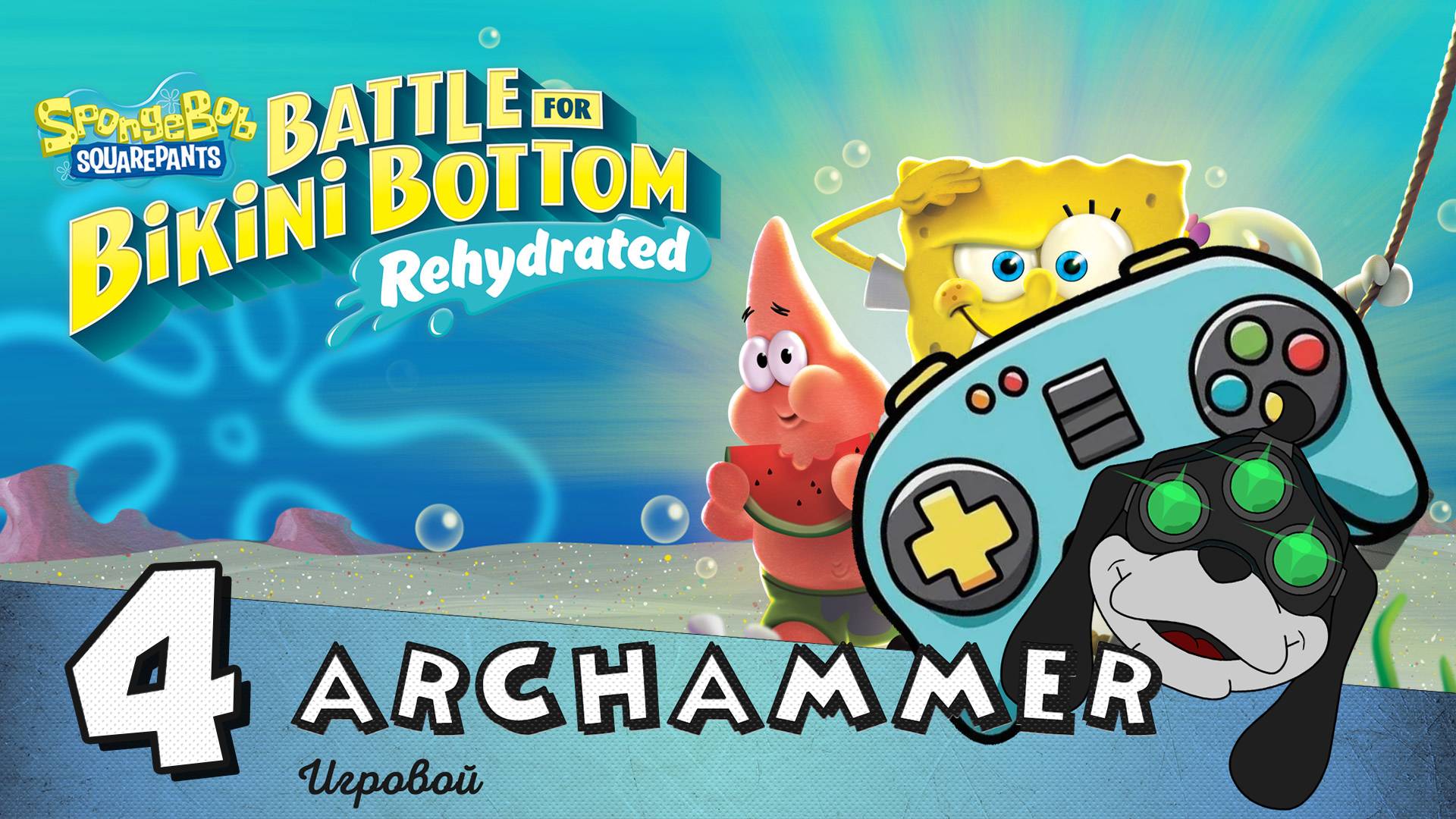 #4 SpongeBob SquarePants: Battle for Bikini Bottom - Rehydrated