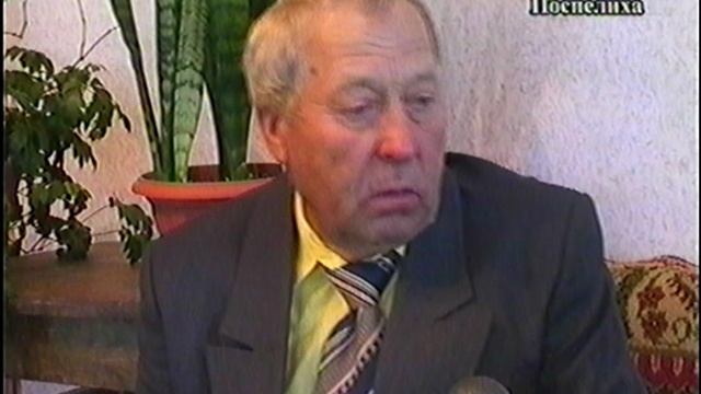 ветеран труда Г.Д Смирнов с.Порспелиха 2006г