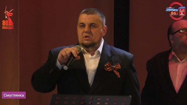 "Песни Великой Победы" 16.05.2025г. ДК БАЗ