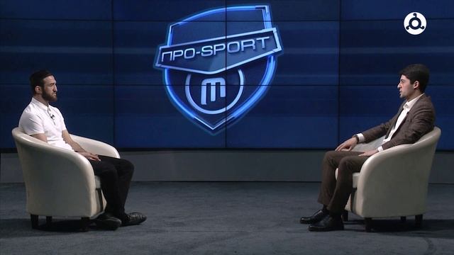 ПРО - Sport. Гость программы Магомед-Амин Эльджаркиев