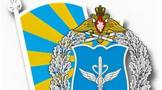 Гимн авиационного госпиталя: 7 ЦВНИАГ (ЦВКАГ)