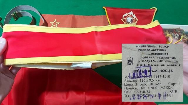 Обзор вещей СССР ко Дню Пионерии (19 мая 2025 г.)