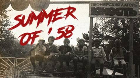 Summer of '58 #1