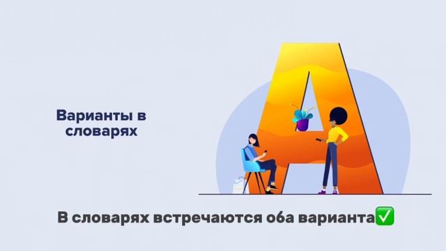 «Бухгалтеры» или «бухгалтера»: как говорить правильно