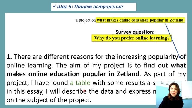 Раздел «Письменная речь». Рекомендации по написанию эссе