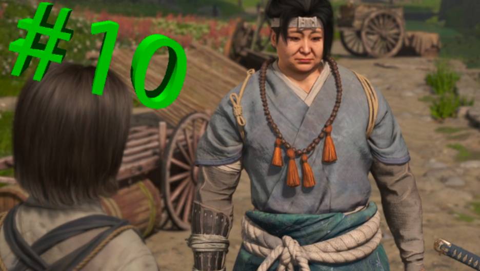 он предл Яя -  Assassin's Creed Shadows Прохождение 10