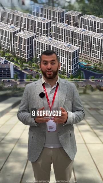 Обзор ЖК CROCUS (Крокус) в Симферополе  #новостройка