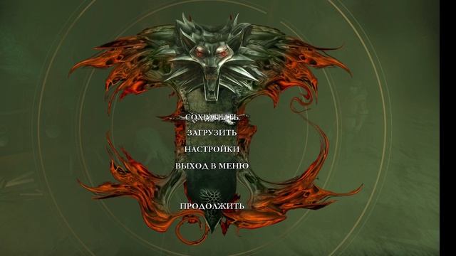 Ведьмак 1. 70 серия.  Похищение Прекрасной Лены.