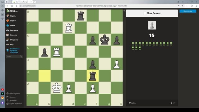Выживание шахматные задачи 19.05.25
