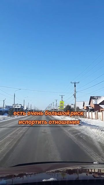 Разделяйте коммерцию и дружбу.