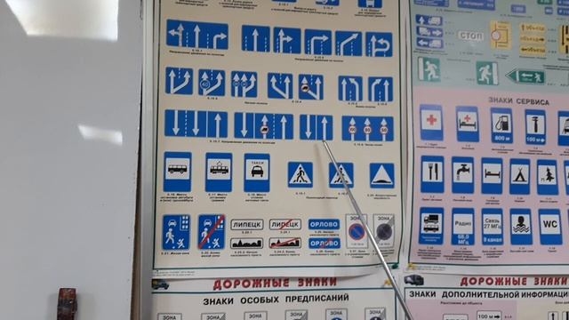 Знаки особых предписаний часть 3.