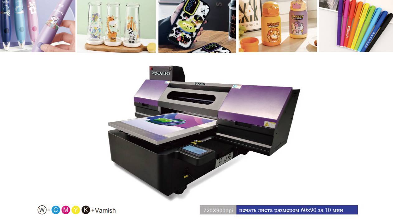 УФ принтер KAIJO GD-6090UVA CAMPRO (Печатные головы 3шт*i1600) камера позиционирования + кебаб  RIP