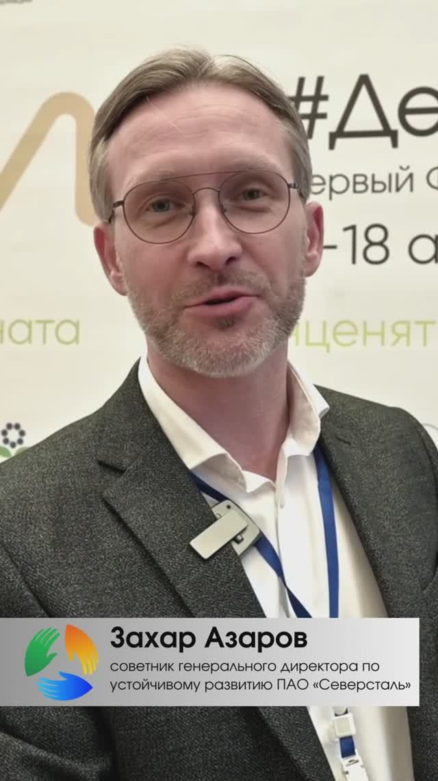 Кто такой меценат? #ДеньМецената