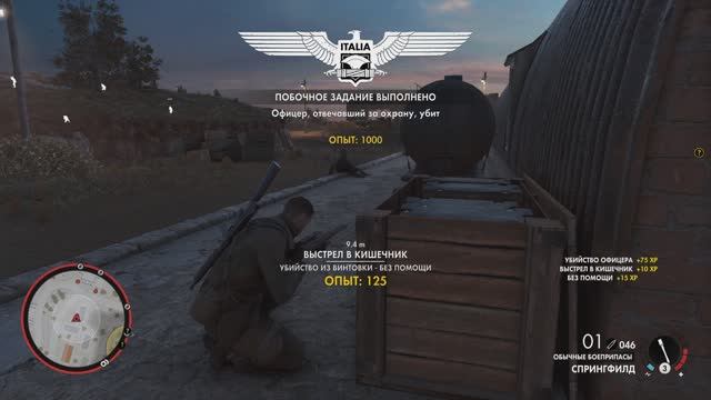 Sniper Elite 4. #38 Элитный снайпер 4.