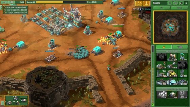 9 bit Armies Выживание за стражей