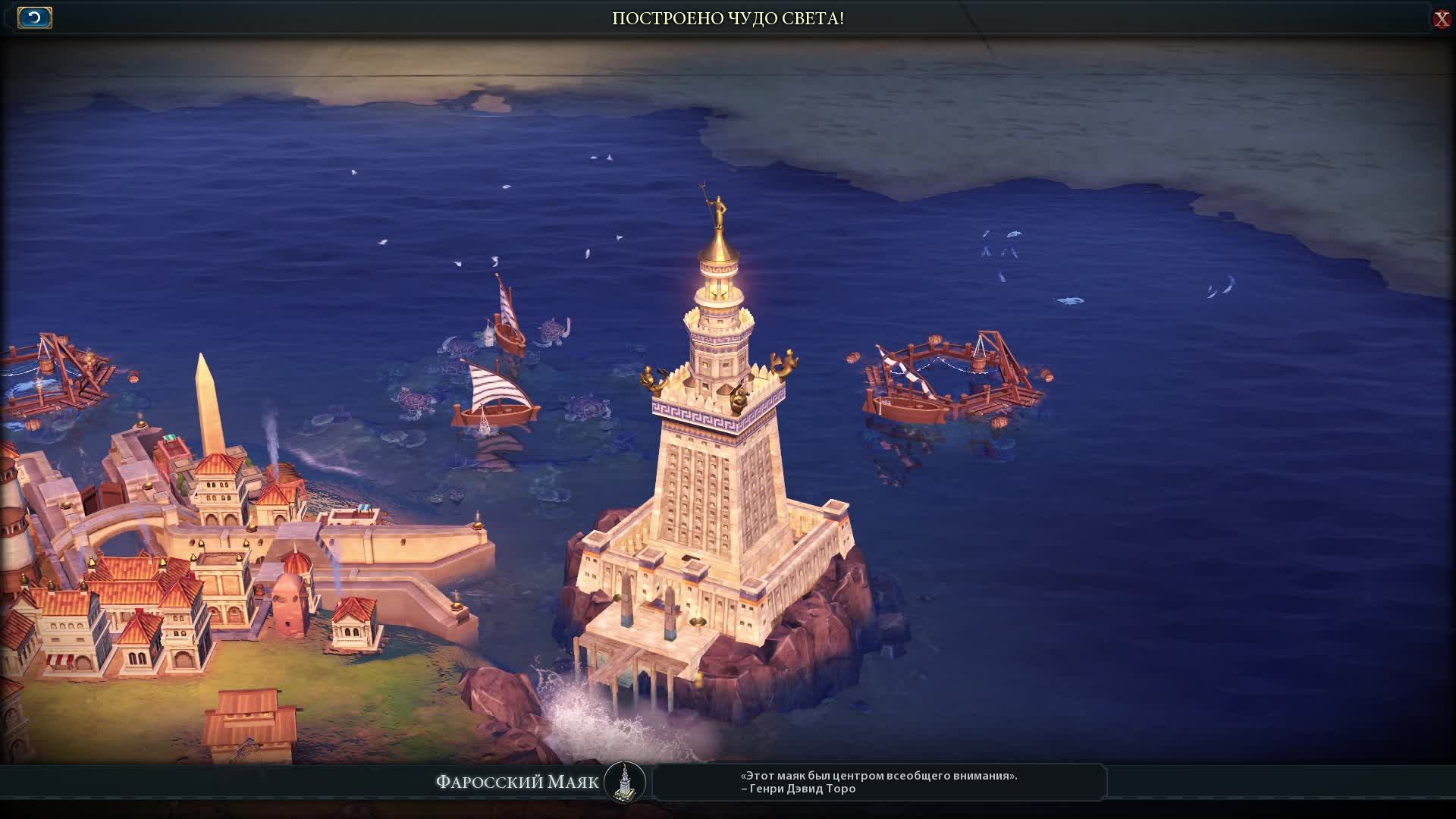 Civilization 6. Перикл - Греция. Часть 2.