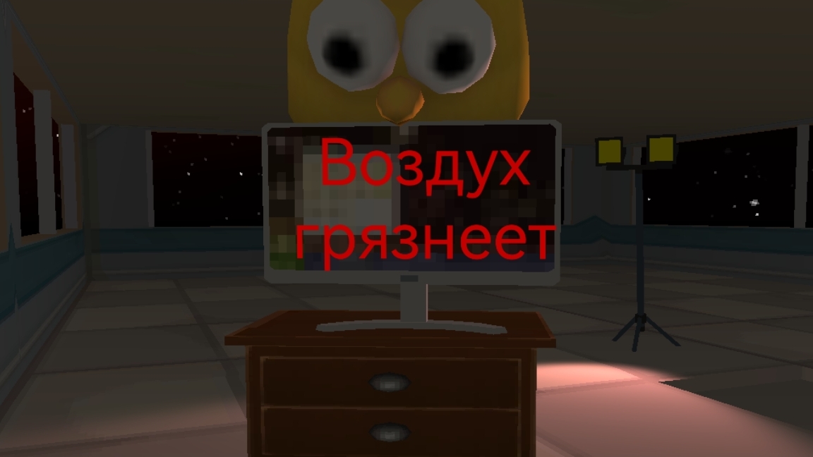 Загрязнение природы от него...